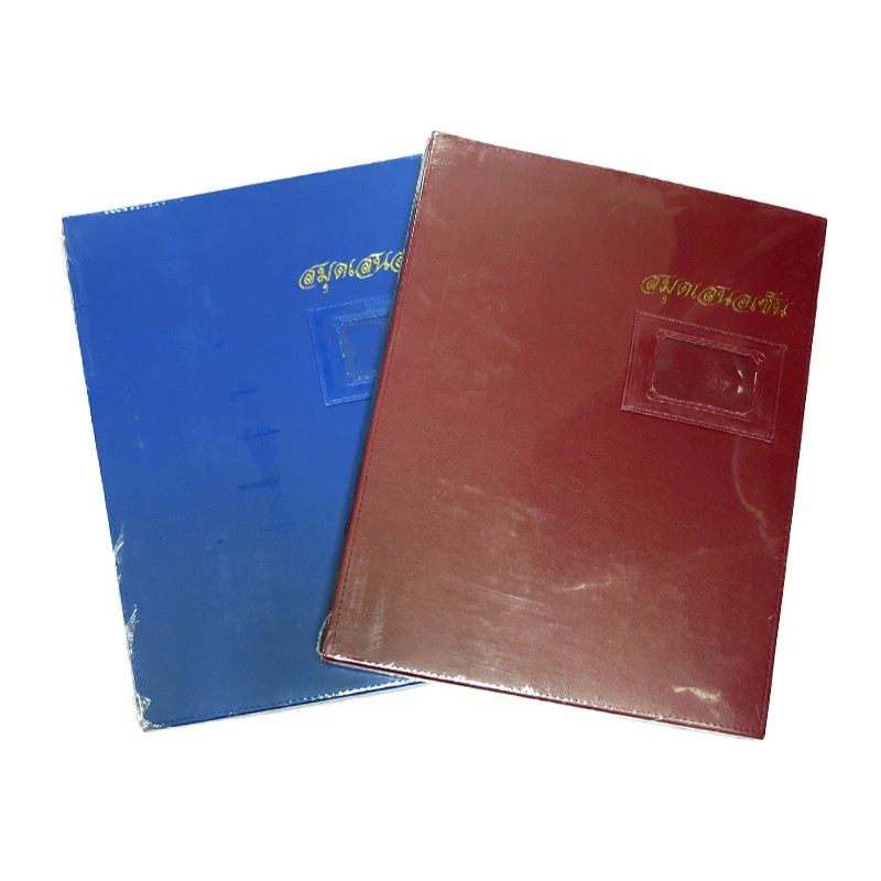 แฟ้มเสนอเซ็นปกหนัง ถูกที่สุด พร้อมโปรโมชั่น พ.ค. 2025 | BigGoเช็คราคาง่ายๆ