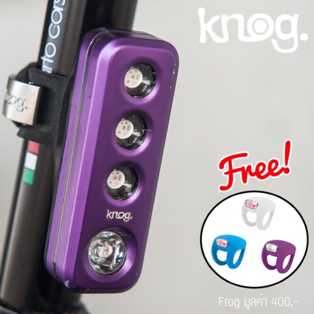 ไฟท้าย Knog Blinder Road R ออสเตรเลียเคลียร์สต็อค แถมไฟ Knog Frog ...