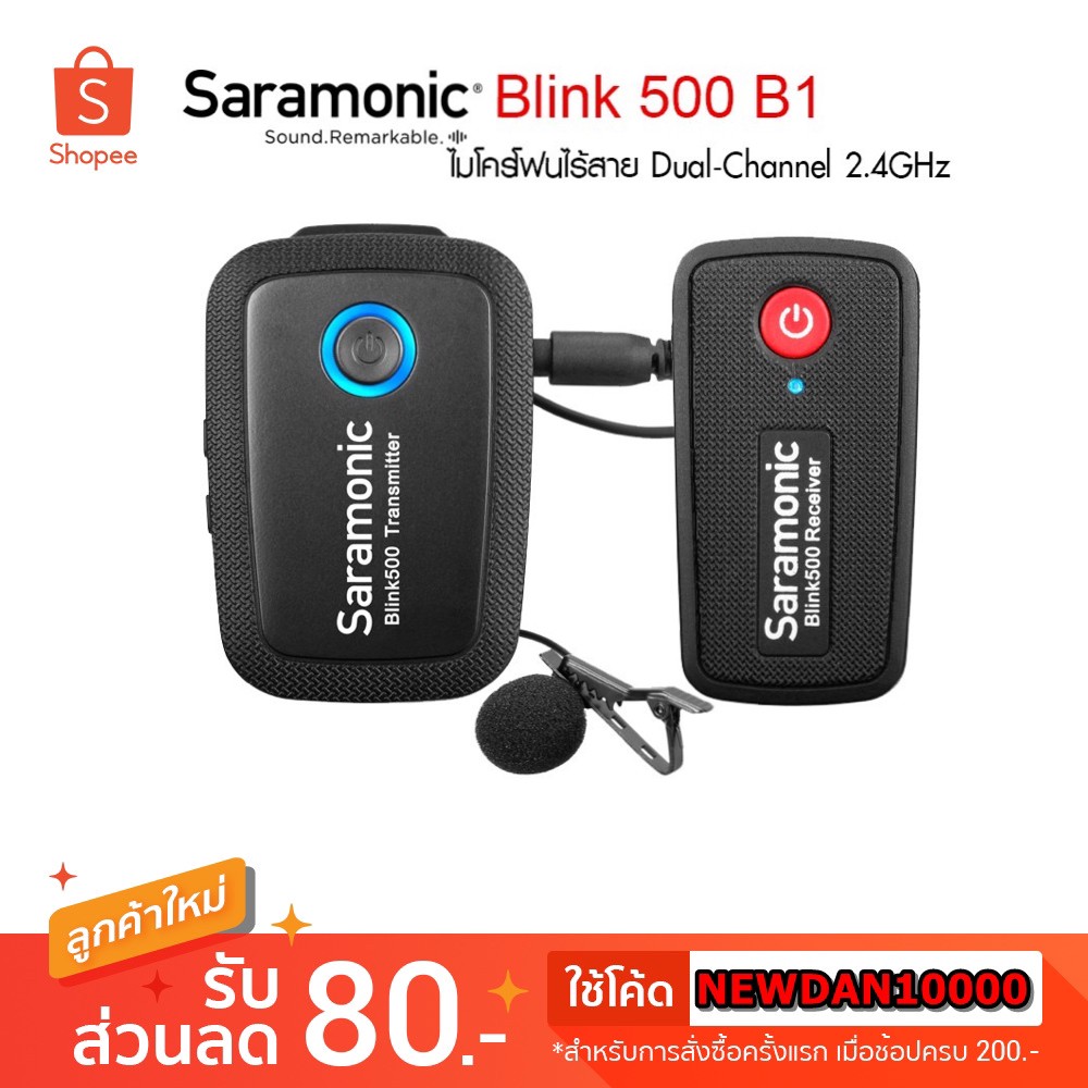 ไมโครโฟน Saramonic Blink500 Pro Set B4 (2 ตัวส่ง Lightning iOS) ประกันศูนย์ไทย - acc_speed_sale ...
