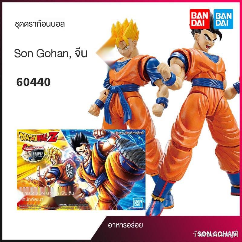 โมเดล Bandai Model 60440 Figure-rise Dragon Ball Z Young Monkey King ...
