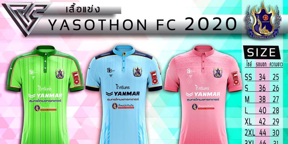 Yasothon FC Official, ร้านค้าออนไลน์ | Shopee Thailand