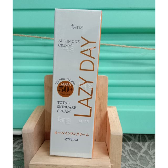 ครีมขี้เกียจฟาริส ถูกที่สุด พร้อมโปรโมชั่น - ม.ค. 2022 | BigGo เช็คราคาง่ายๆ