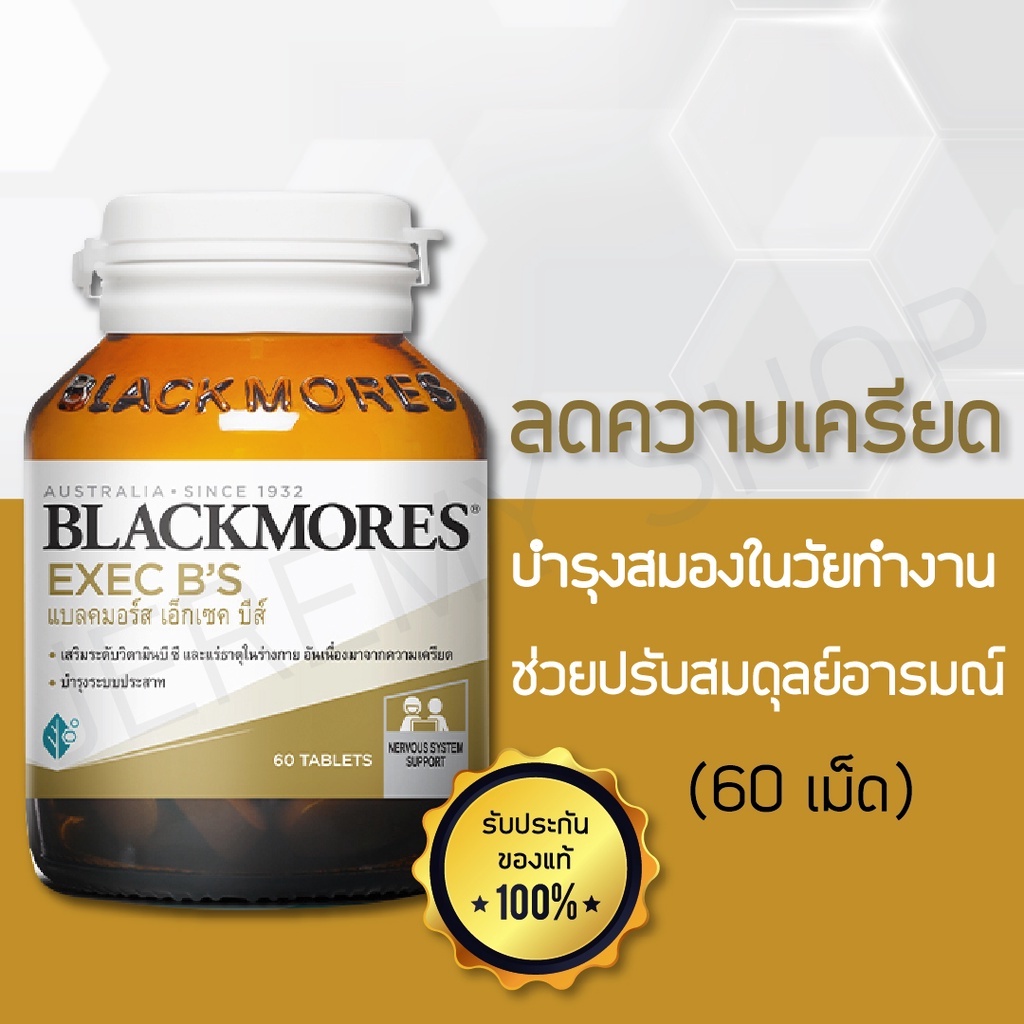 Methycobal 500 วิตามินบี 12 (1 กล่อง 30 เม็ด) เมทิล โคบอล 500 ...