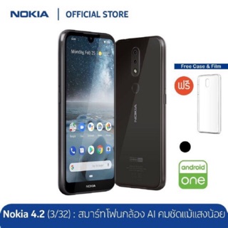 Nokia Official Shop, ร้านค้าออนไลน์ | Shopee Thailand