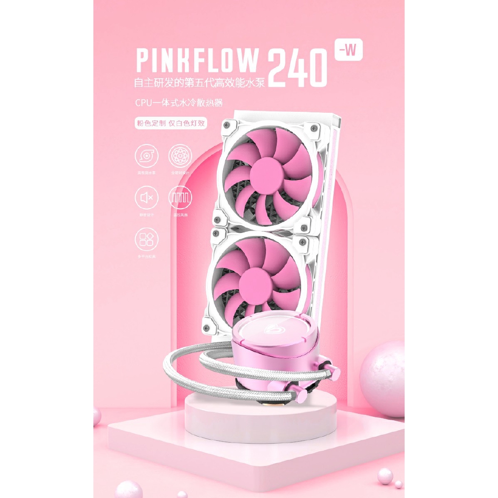 เข็ม2020 ID-COOLING PINKFLOW 240-Wสีชมพูระบายความร้อนด้วยน้ำผลแสงที่มี ...