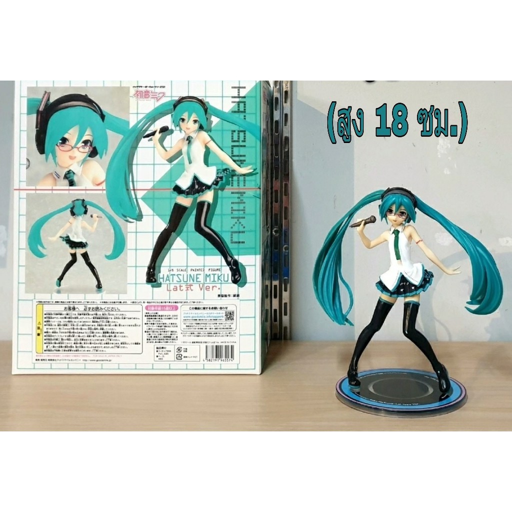 Firstbuyโมเดล Hatsune Miku ฮะสึเนะ มิกุ สูง 18 Cm วัสดุงาน Pvc พร้อมกล่อง รุ่นใส่แว่น