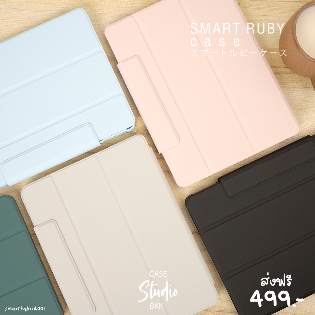 ใส่โค้ด 24bbhed ลดทันที 50 Smart Ruby Case เคส Ruby สีพาสเทล 4008
