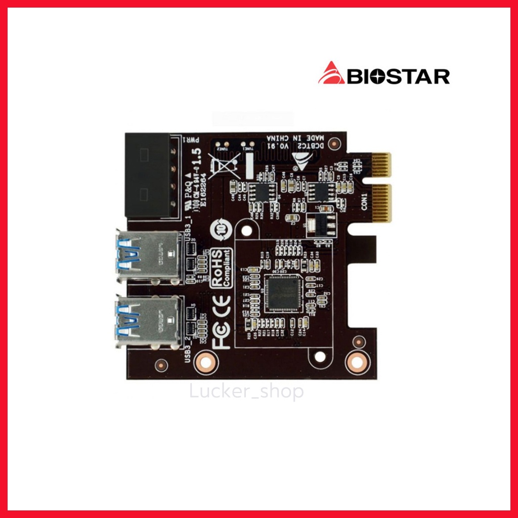 Pcie 1 to 4 pcie BIOSTAR DCBTC2 Molex ช่วยเพิ่มการ์ดจอ 4 ช่อง mining ...