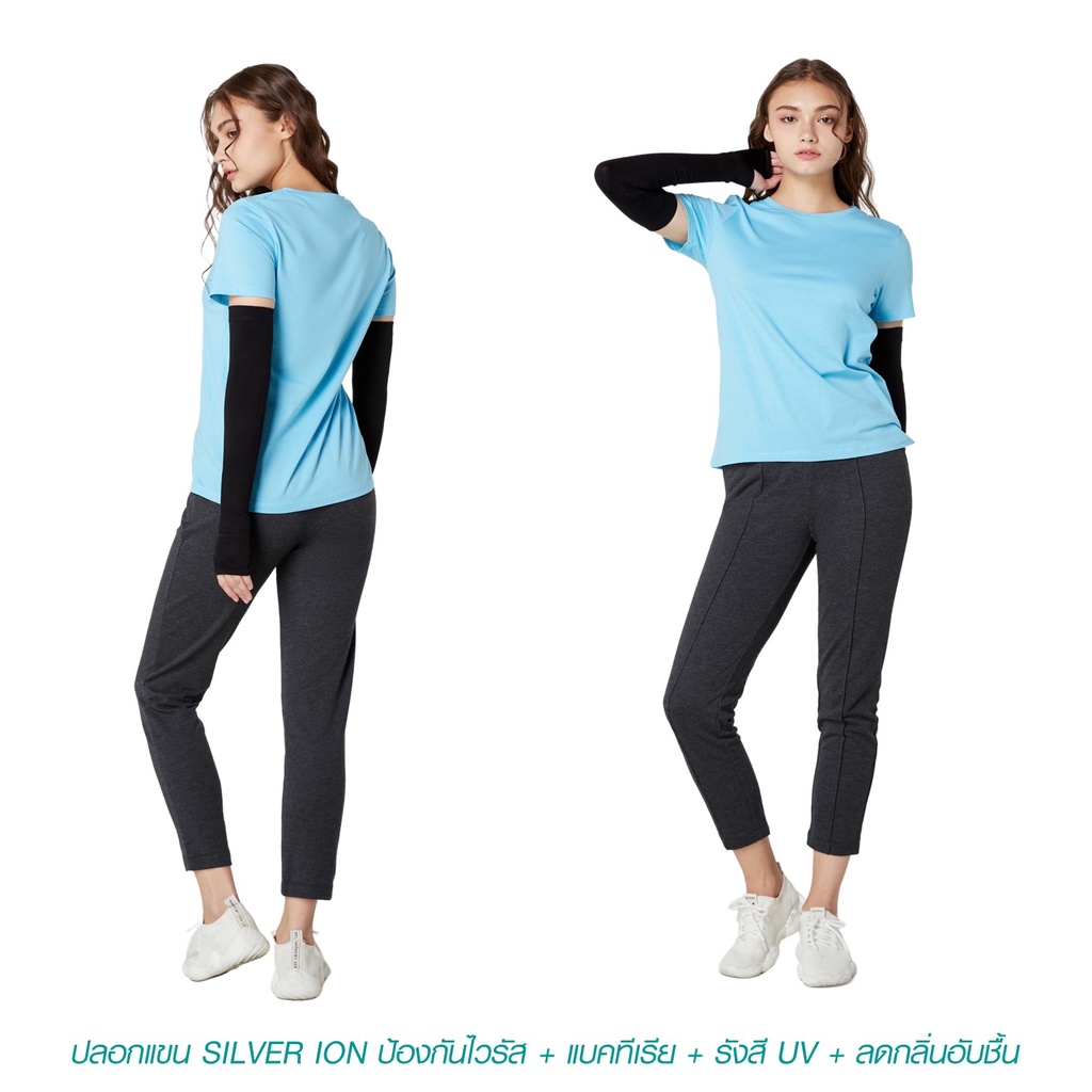 Cherilon เชอรีล่อน ปลอกแขน ป้องกัน ไวรัส แบคทีเรีย กลิ่นอับ แสงยูวี กัน UV เส้นใยนำเข้าจาก ...