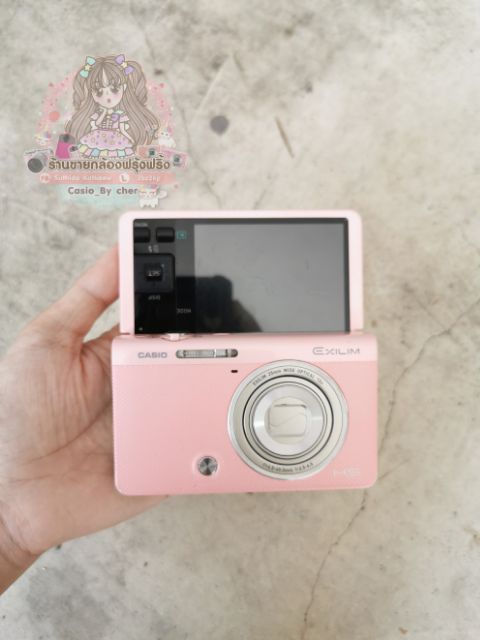 Zr65 ถูกสุดๆคุ้มค่าสุดๆ - phisc_shop - ThaiPick