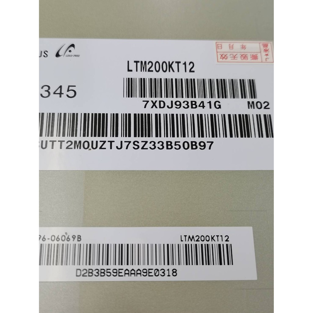 จอ ALL IN ONE HP ProOne 400 G2 LCD LED 20HD1600900 30pin(LTM200KT10 ...