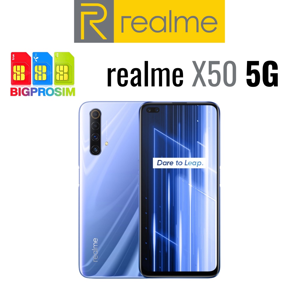พร้อมส่ง Realme X50 5G Ram 8128GB Snapdragon 765G (ประกันศูนย์ไทย 1 ปี)ออกใบกำกับภาษีได้ ...