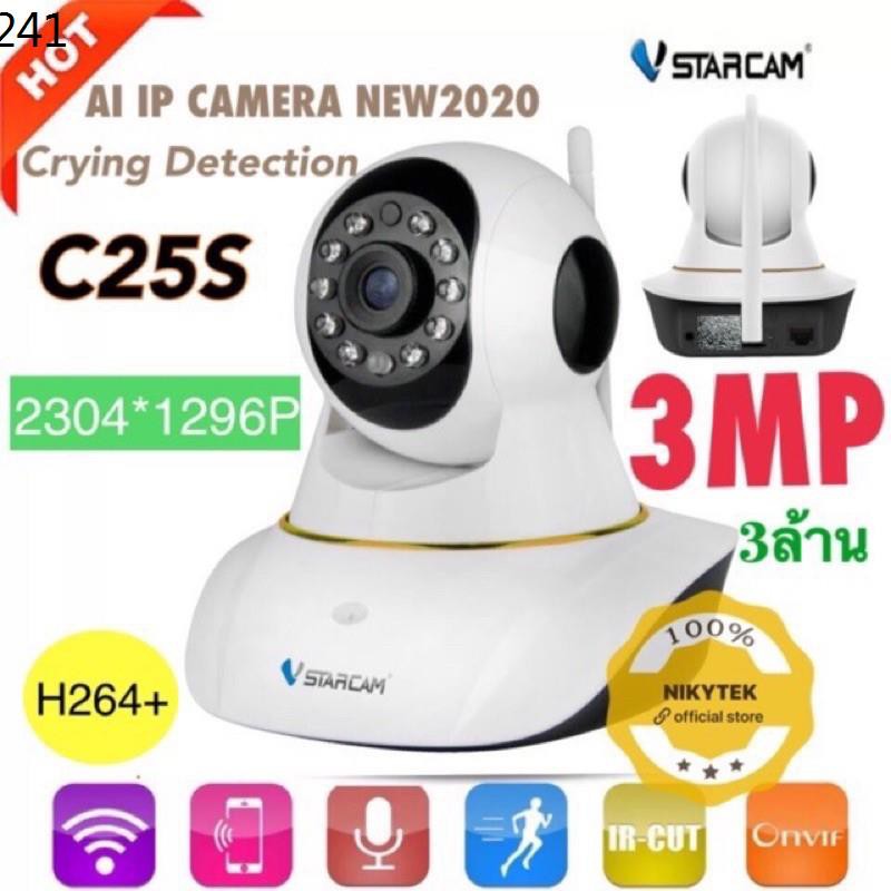 มีสินค้าพร้อมส่งจากกรุงเทพใหม่สุด2020รุ่น C25S-AI IPCAM 3MP Vstarcam กล้องวงจรปิดIP Camera ...
