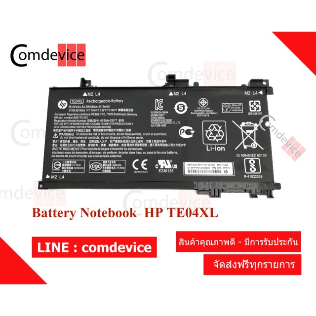 Original TE04XL Battery For HP Omen 15-AX200NA 15-BC200NB 905175-271 ...