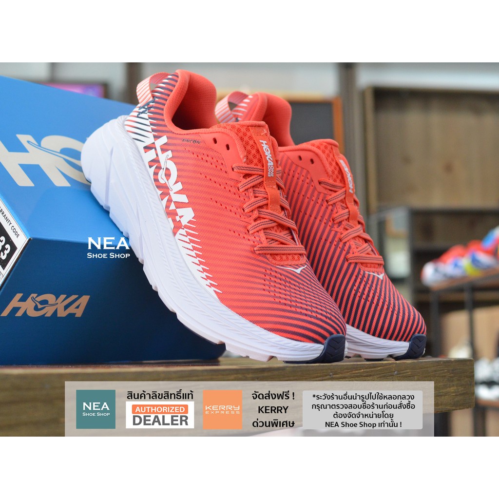สินค้าขายดีราคาพิเศษ HOKA RINCON 2 Women รองเท้าวิ่ง ผู้หญิงโฮก้า แท้ ...