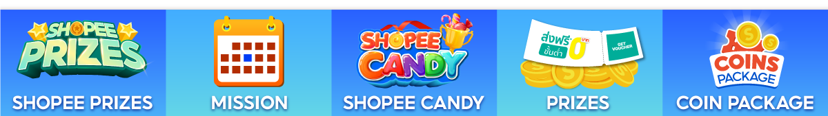 Shopee Candy | แจก coins และโค้ดส่งฟรี* ทุกสัปดาห์