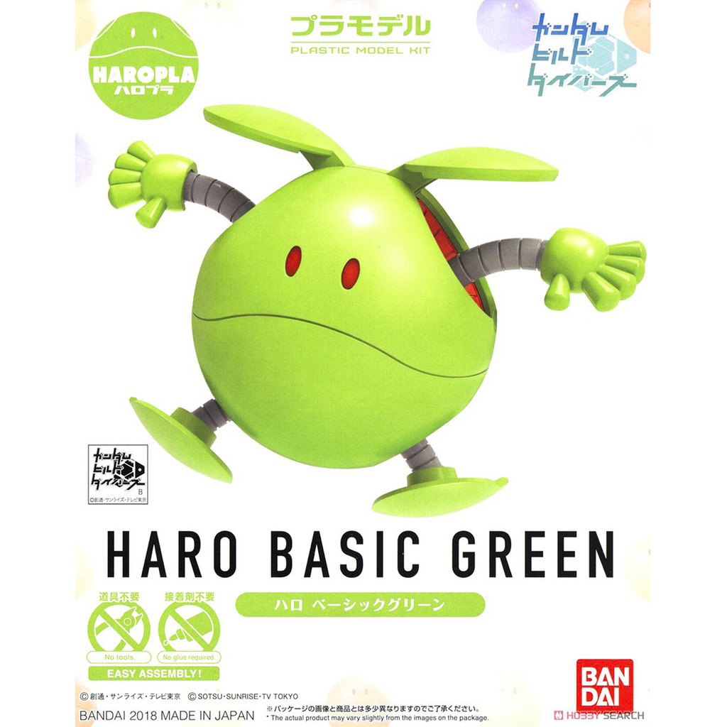 Bandai Gundam กันดั้ม Haropla 01 Haro Basic Green | Shopee Thailand