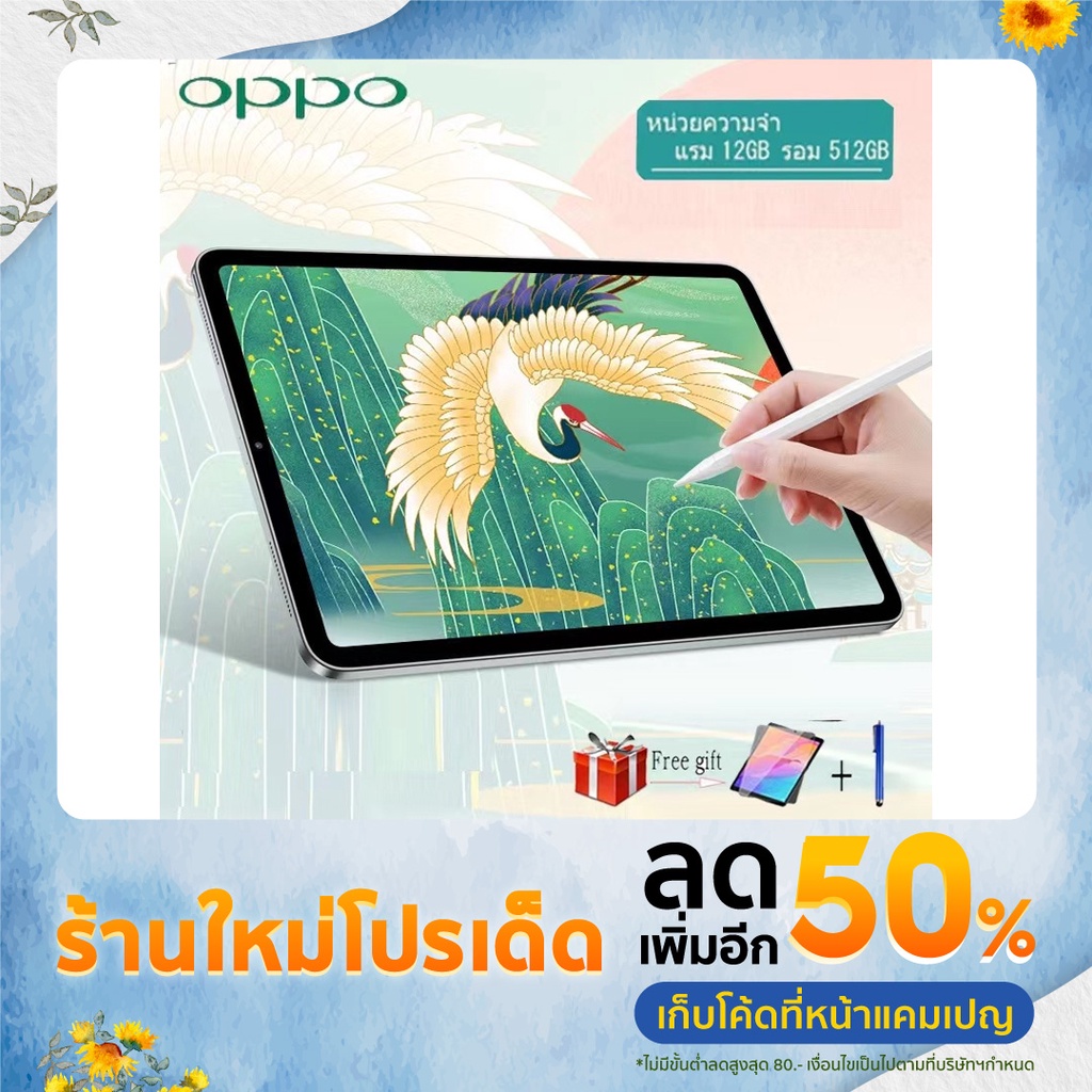 HAUWEI Tablet แท็บเล็ต P20 แท็บเล็ตถูกๆ 12GB512GB Android11 แท็บเล็ต ...