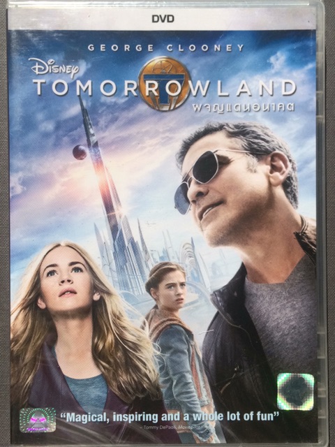 Tomorrowland (DVD)ผจญแดนอนาคต (ดีวีดีแบบ 2 ภาษาหรือแบบพากย์ไทยเท่านั้น ...