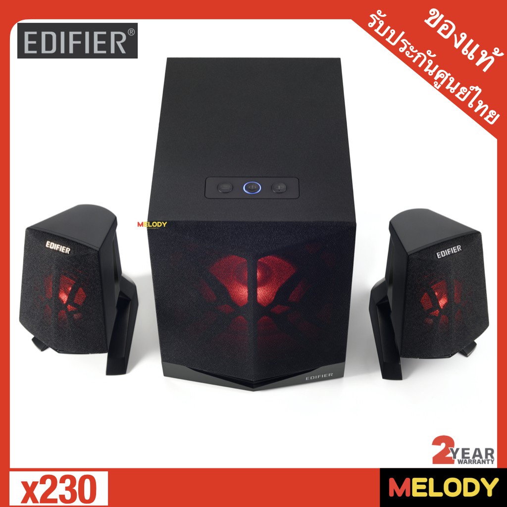 Edifier X230 bluetooth V4.2 56w.RMS ลำโพงคอมพิวเตอร์ ลำโพงบลูทูธ รับ ...