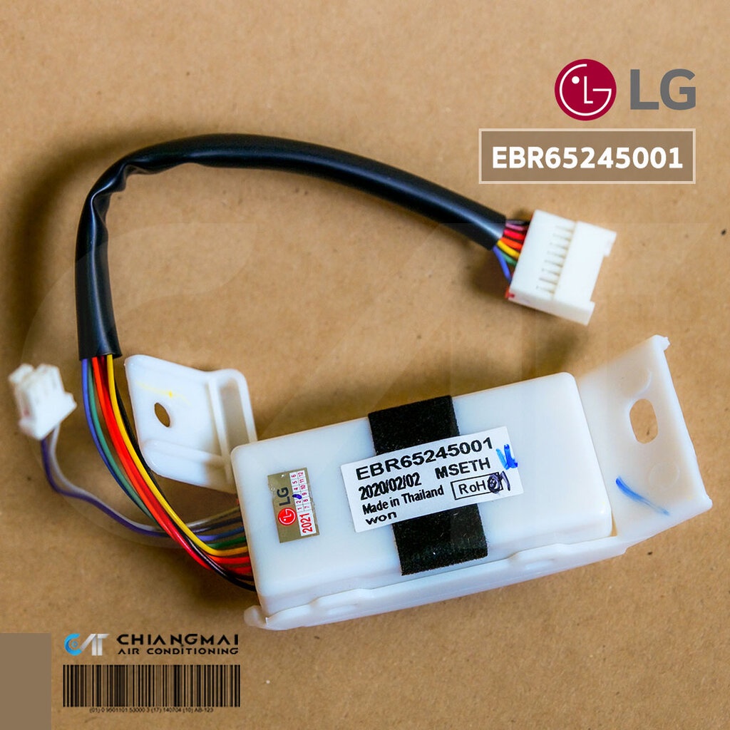 EBR65245001 ตัวรับสัญญาณแอร์ LG แผงรับสัญญาณรีโมทแอร์ แอลจี อะไหล่แอร์ ...