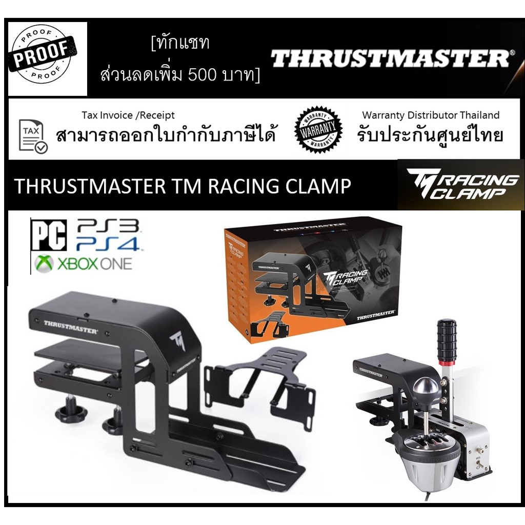 Thrustmaster THRUSTMASTER TM RACING CLAMP PC / PlayStation®3 / Xbox One ...