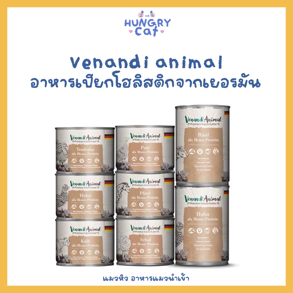 Venandi ถูกที่สุด พร้อมโปรโมชั่น ก.ย. 2023|BigGoเช็คราคาง่ายๆ
