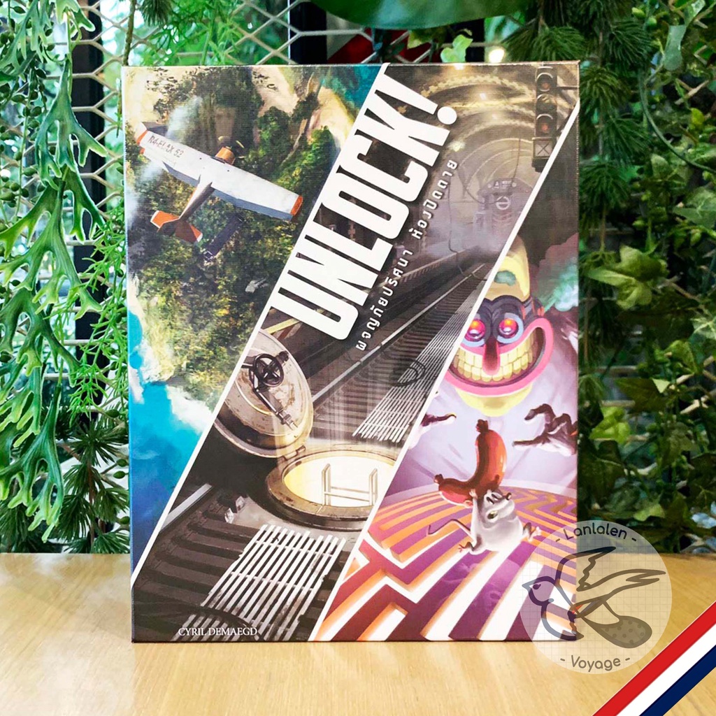 Unlock 3 IN 1 Adventures SeriesEpicHeroicTimelessLegendaryGame ...