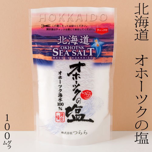 เกลือทะเลน้ำลึก จากทะเลโอคอตสค์ ฮอกไกโด (HOKKAIDO OKHOTSK SEA SALT ...