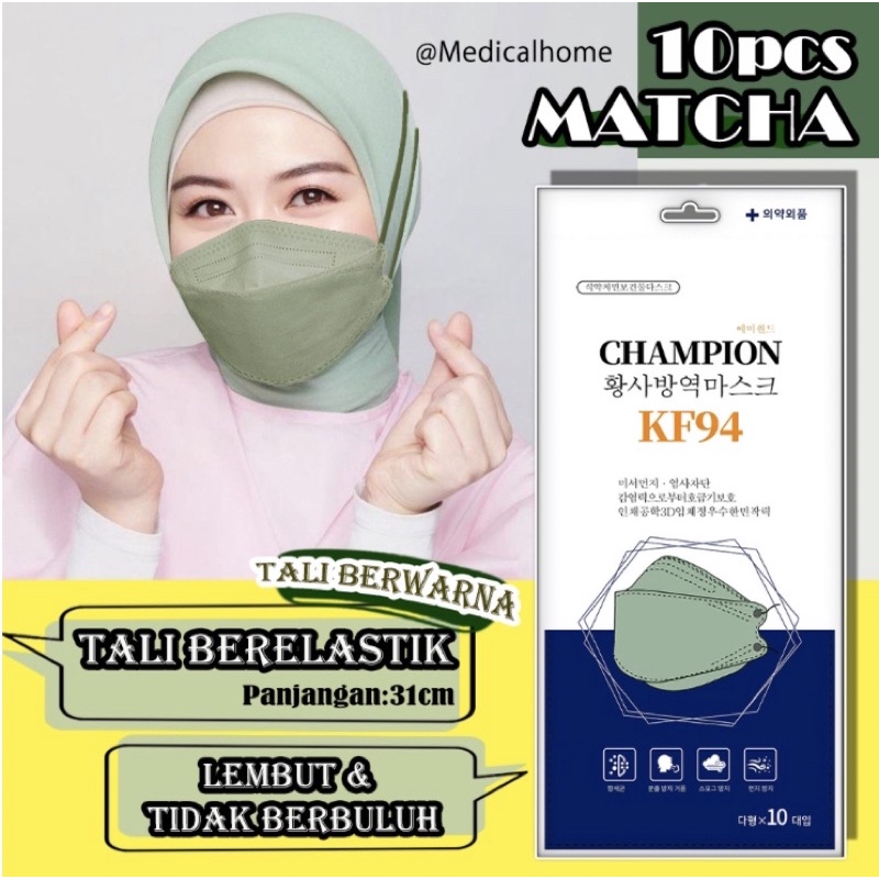 แมส ฮิญาบ แมสไม่ง้อสายคล้อง mask hijab headloop KF94 10 ชิ้น - masheet43225 - ThaiPick