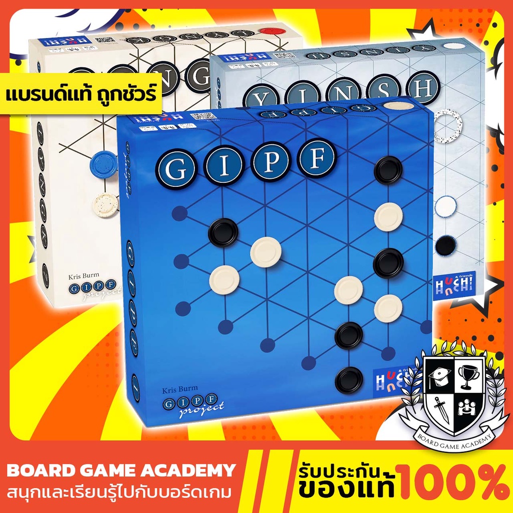 GIPF Project กลยุทธ์ประชันสมอง (EN) Board Game บอร์ดเกม ของแท้ YINSH ...
