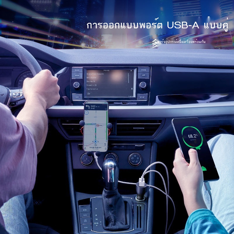 ที่ชาร์จ usb ในรถยนต์ Bull car charger 60w fast charge ปลั๊กแปลงที่จุด ...