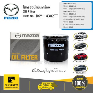clickparts, ร้านค้าออนไลน์ | Shopee Thailand