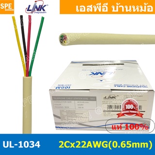 สายโทรศัพท์ 4c ราคาพิเศษ | ซื้อออนไลน์ที่ Shopee ส่งฟรี*ทั่วไทย!