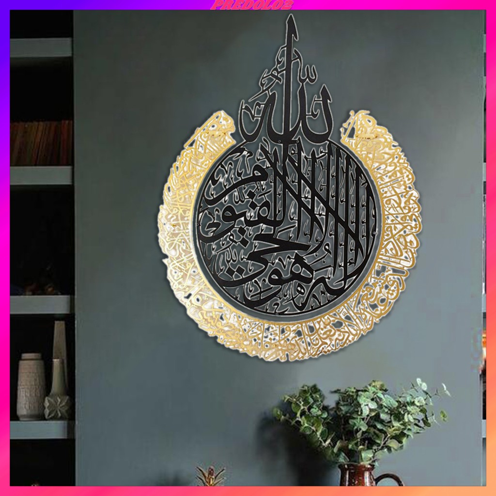 [PREDOLO2] DIY Islamic Muslim Culture Arabic Calligraphy Islam Wall ...