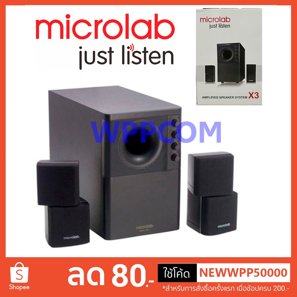 MICROLAB X3 2.1 Speaker ลำโพงพร้อมซัฟวูฟเฟอร์ รับประกัน 1 ปี | Shopee ...