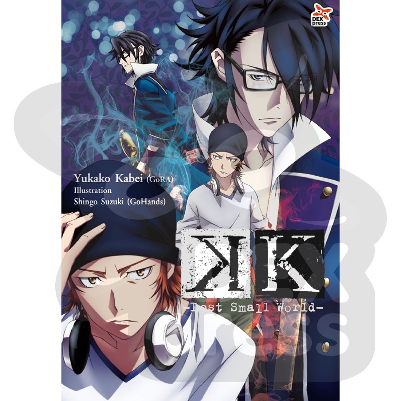 นิยายเซ็ต K Project 4 เล่ม (ขายยกเซ็ต) - w_praew_s - ThaiPick