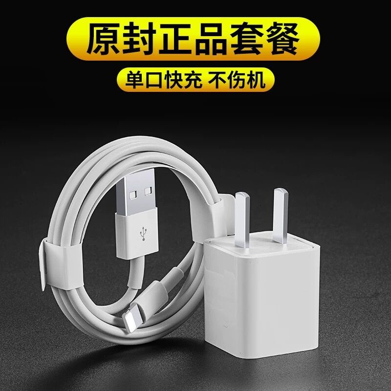 Apple Universal Charger สำหรับ iphone6/7/8/x/xsmax/12PD Fast Charge ...