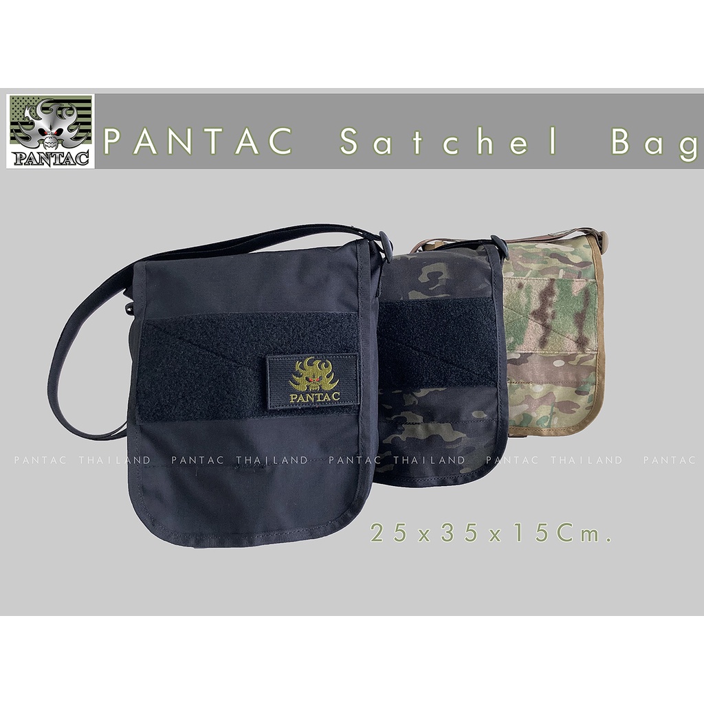 กระเป๋าสะพายข้างจาก Pantac Ind. รุ่น Satchel Bag - pantacthailand ...