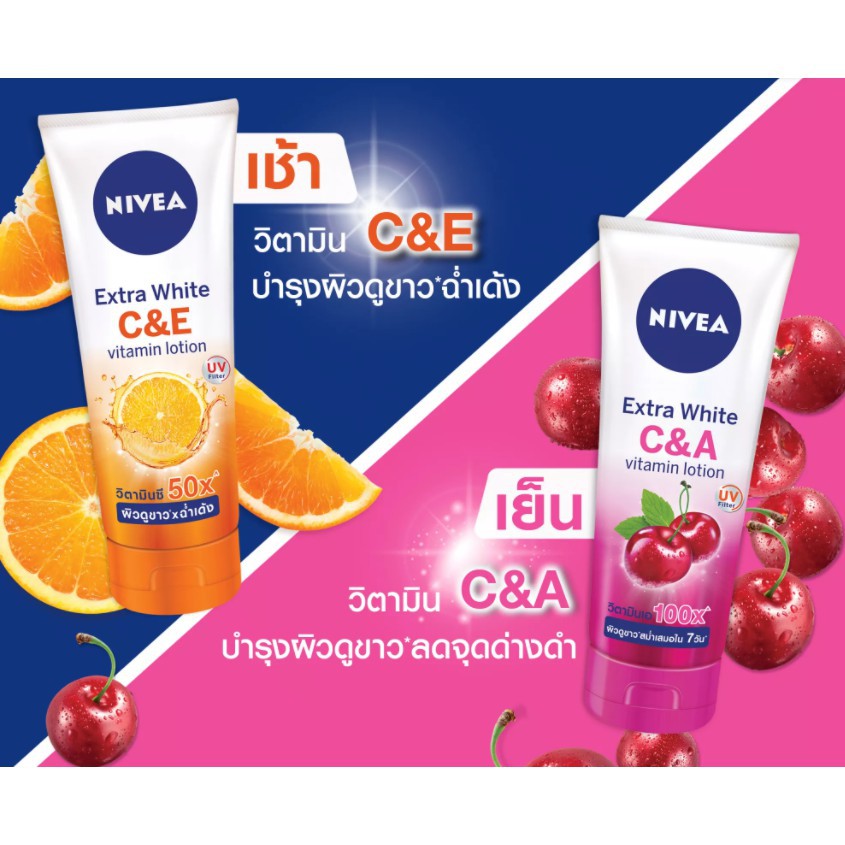 Nivea ???? Extra White C&E/ C&A Vitamin Lotion ขนาด 180 ml. ราคาส่ง นีเวีย เอ็กซ์ตร้าไวท์ ซี ...