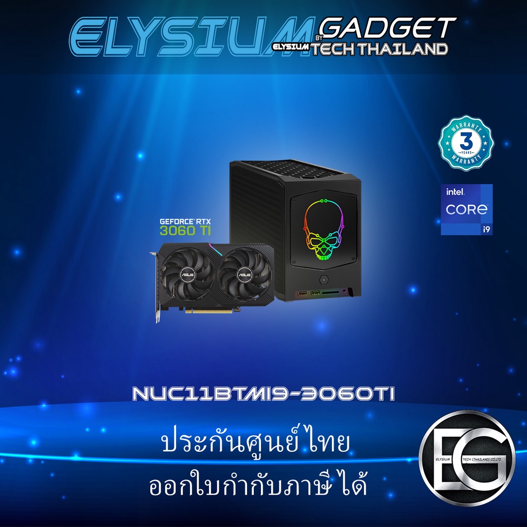 Elysium Gadget by ELYSIUM TECH, ร้านค้าออนไลน์ | Shopee Thailand