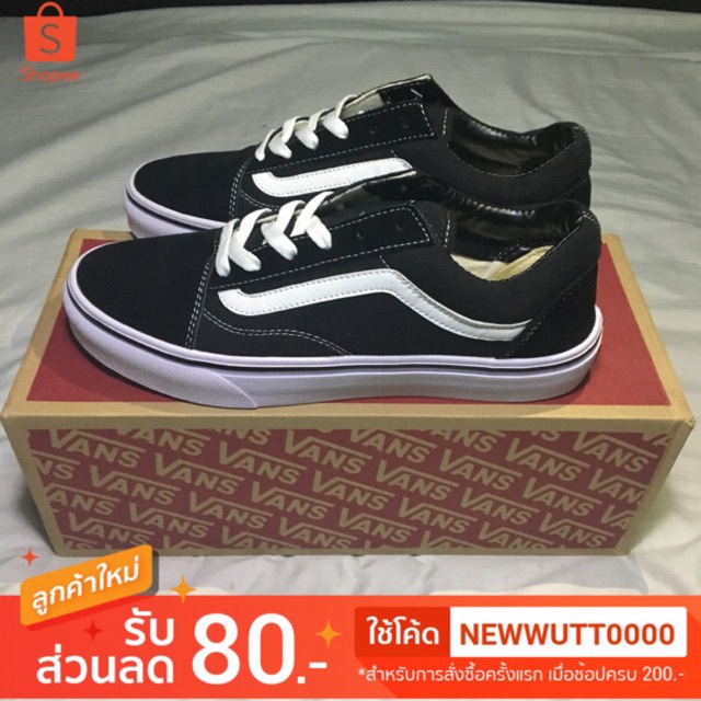 รองเท้า Vans Old Skool Sb 3lfe6et Thaipick