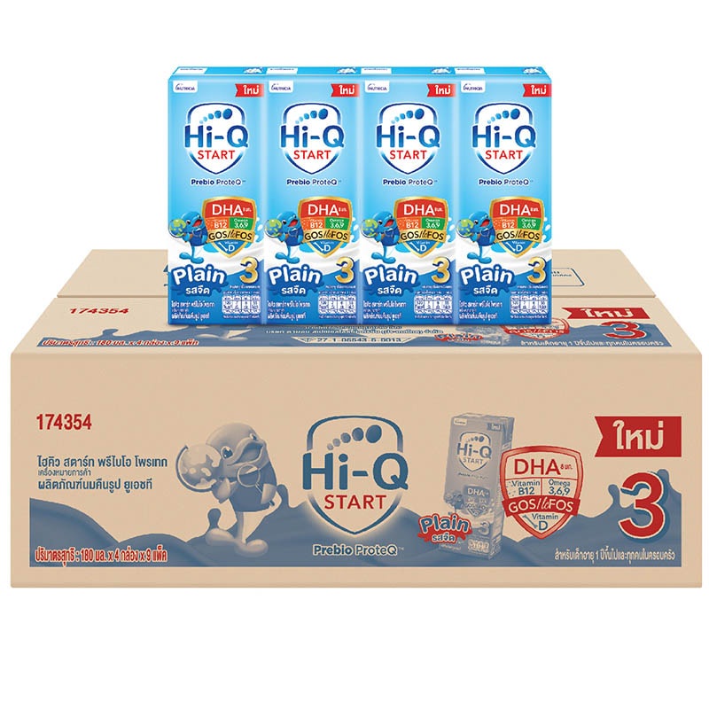 ไฮคิว ยูเอชที Hi-Q UHT นมกล่องรสจืด สูตร3 สตาร์ท และ สูตร4 เอกซ์พลอเรอร ...