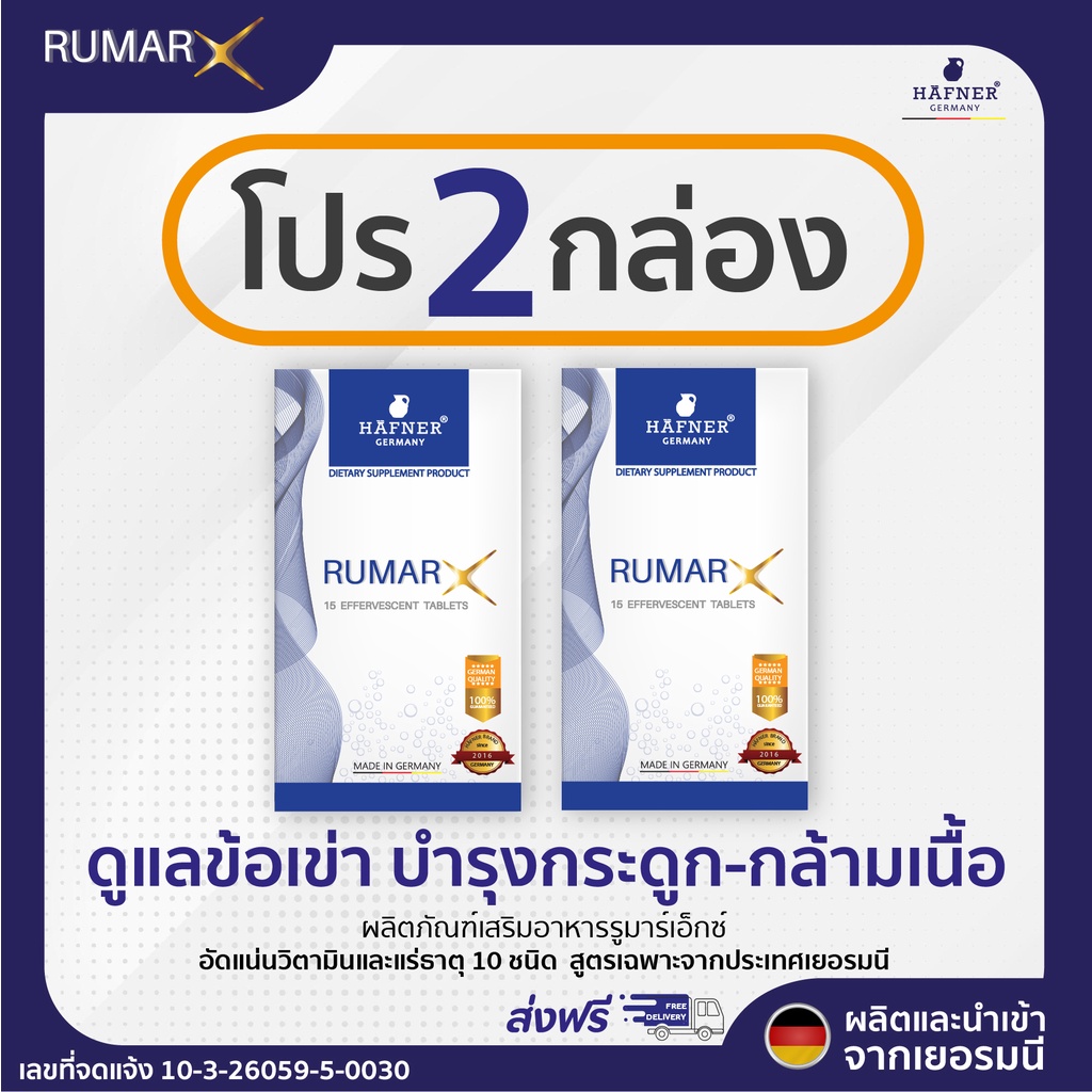 วิตามินเม็ดฟู่บำรุงกระดูก ถูกที่สุด พร้อมโปรโมชั่น ส.ค. 2022|BigGoเช็ค ...