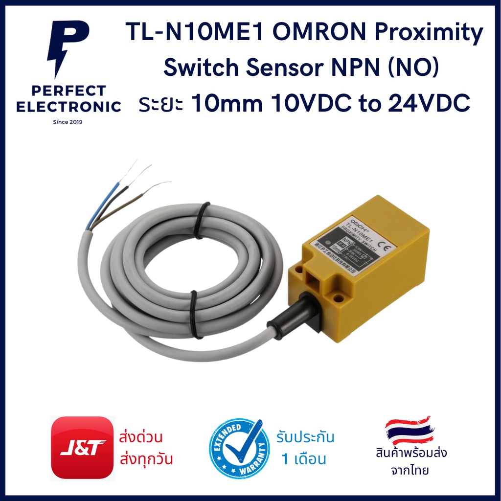 TL-N10ME1 OMRON (รับประกันสินค้านานที่สุด) Proximity Switch Sensor NPN (NO) ระยะ 10mm 10VDC to ...
