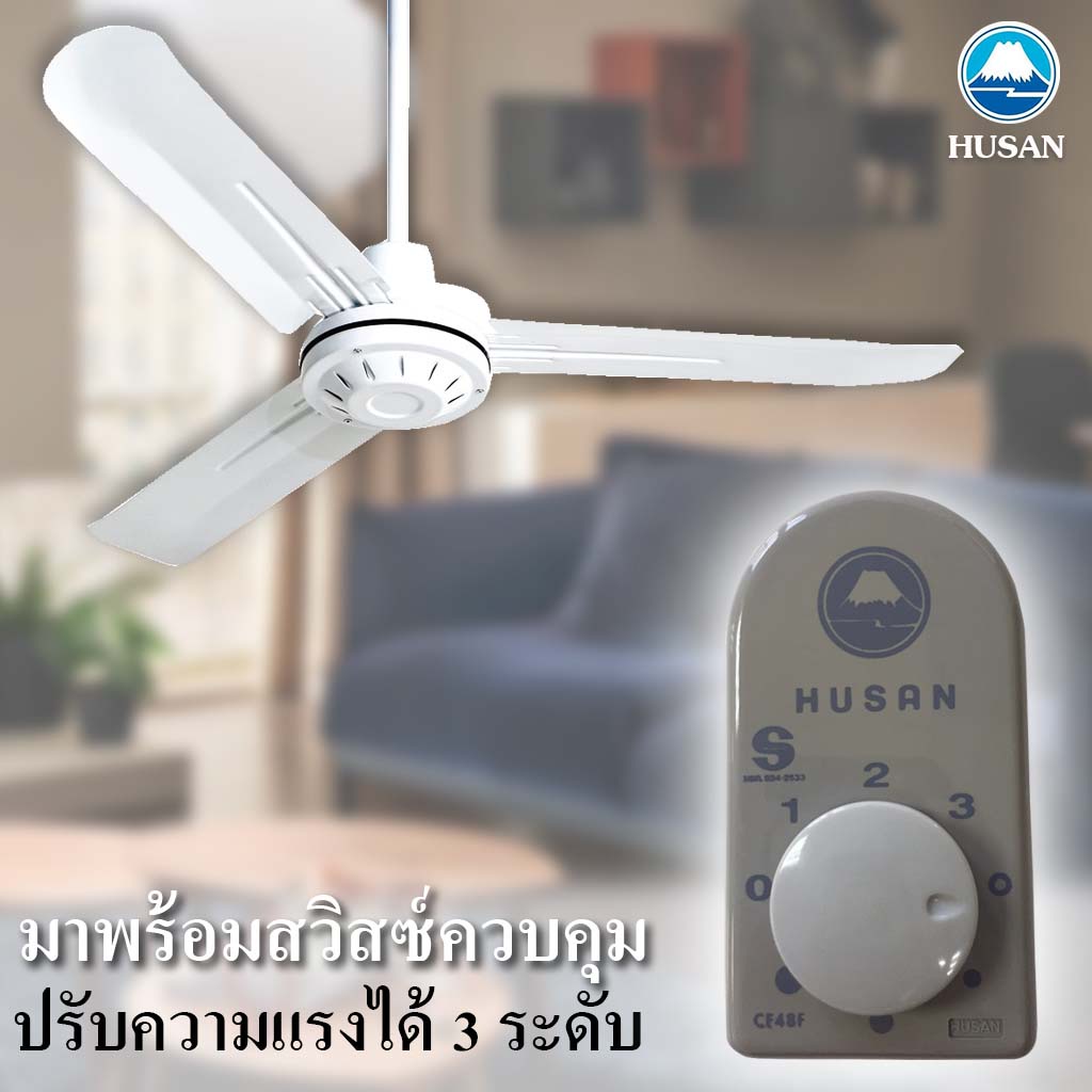 HUSAN Industrial Ceil Fan CF-56-FA(G) 56 Inches พัดลมเพดาน สีเขียว ขนาด ...
