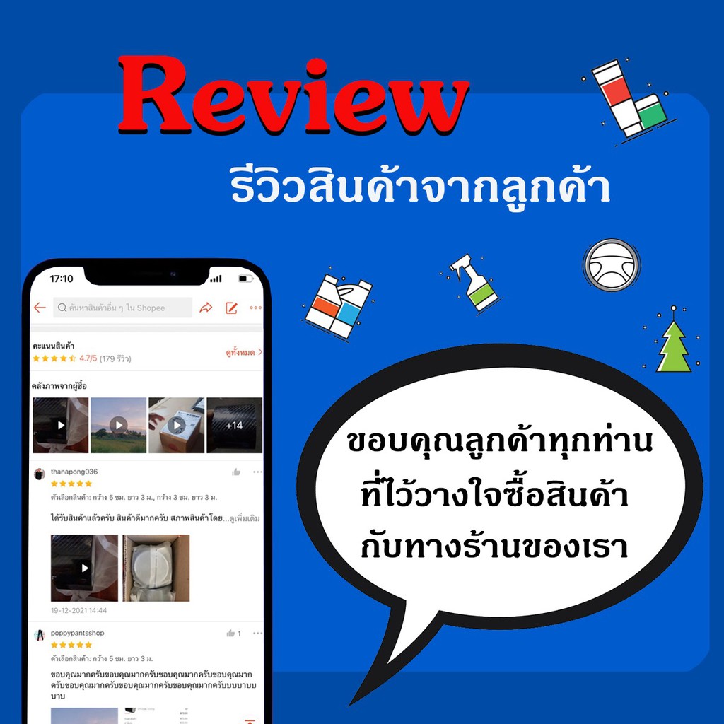 L BOSS, ร้านค้าออนไลน์ | Shopee Thailand