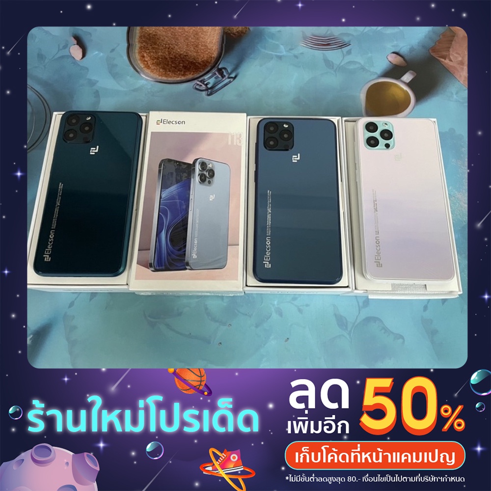 Elecson ถูกที่สุด พร้อมโปรโมชั่น มี.ค. 2024|BigGoเช็คราคาง่ายๆ
