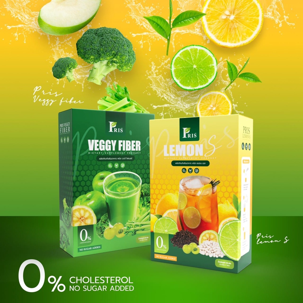 พร้อมส่ง PRIS LEMON FIBER พริสไฟเบอร์ น้ำชงดูดไขมัน น้ำผักล้างไส้ น้ำชง ...
