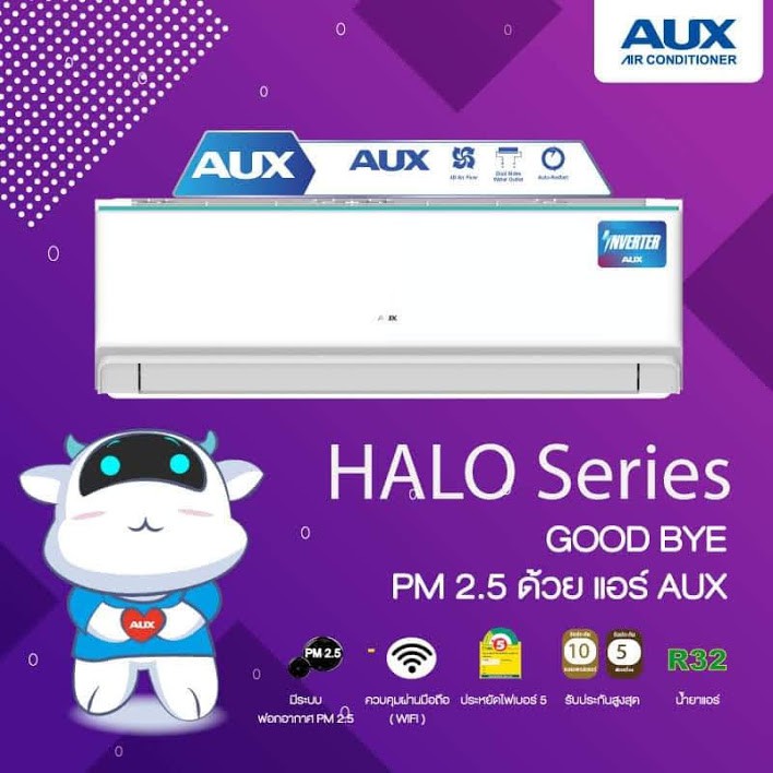 แอร์อ็อคส์ (AUX) รุ่น ASW-DIHC200-C0 (Halo Inverter) แอร์ผนัง เบอร์5 ...